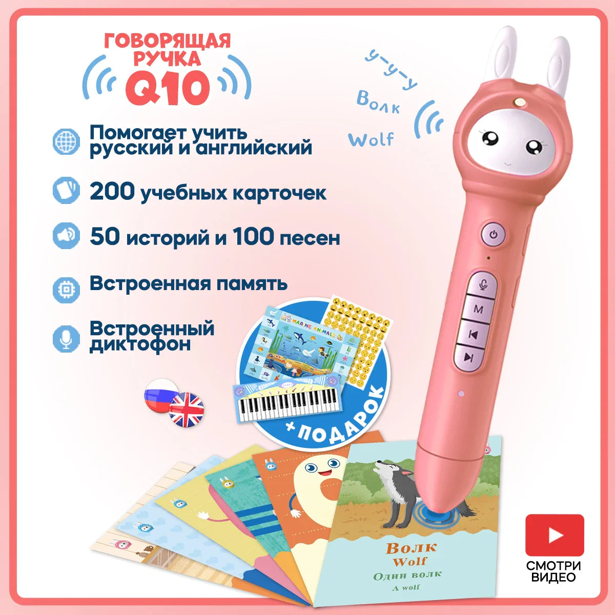 Kids language learning toy English Russian electronic book Talking fla ...